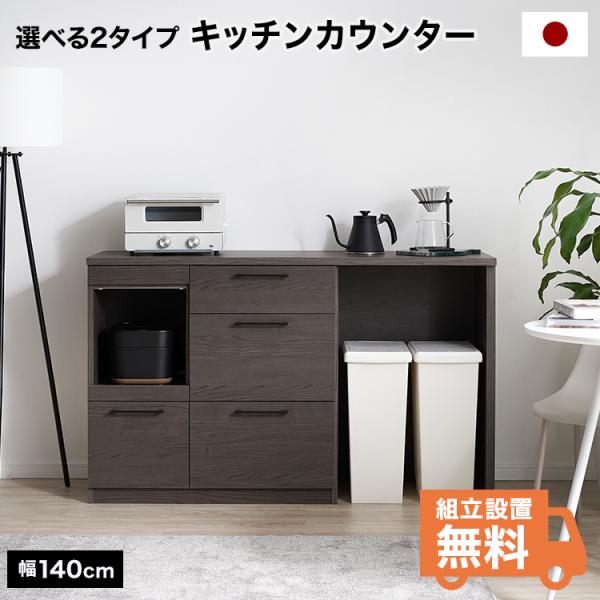 【サイズ】幅140cmタイプ：幅140×奥行44.5×高さ85cm【素 材】本体:強化紙【カラー】グレー【耐荷重】（天板）：約30kg（スライド天板）：約5kg（スライド収納）：約10kg（引出上段）：約5kg（引出中段）：約10kg（引出...