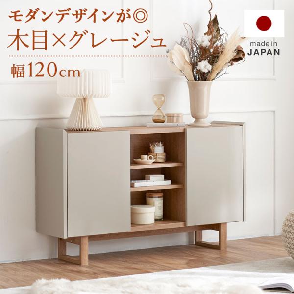 【サイズ】幅120x奥行30x高さ71cm【素 材】本体:強化紙引き出し:オレフィンシート脚部:プリント【カラー】シャビーナチュラル/グレージュ【重 量】約23kg【耐荷重】天板:約30kg棚板:約5kg【梱包サイズ】122x34x58cm...