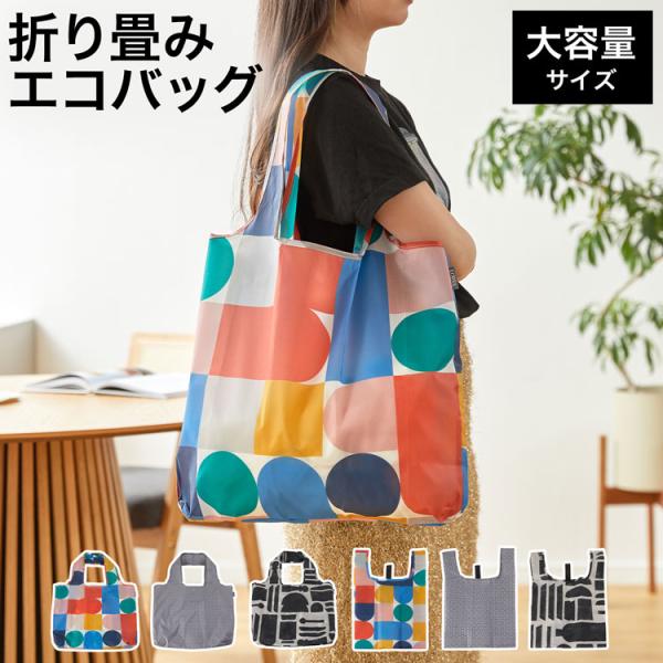 【サイズ】・スタンダードサイズ幅47.5×奥行3.5×高さ62.5cm【素 材】本体:リップストップポリエステル【重 量】・スタンダードサイズ約0.04kg【耐荷重】・スタンダードサイズ約10kg【梱包サイズ】・スタンダードサイズ幅12×奥...