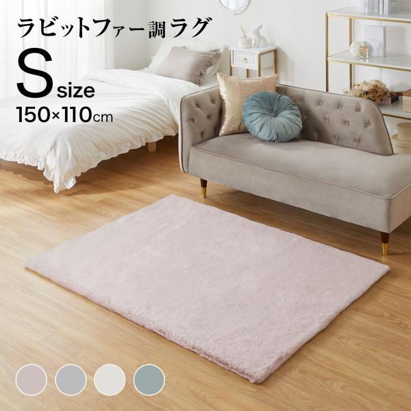 【サイズ】幅110×奥行150cm【素 材】ポリエステル100％【カラー】ピンク、ライトグレー、アイボリー、ライトグリーン【重 量】約3.8kg【梱包サイズ】幅57×奥行53×高さ15cm（約4kg）【備 考】※ホットカーペット・床暖房対応...