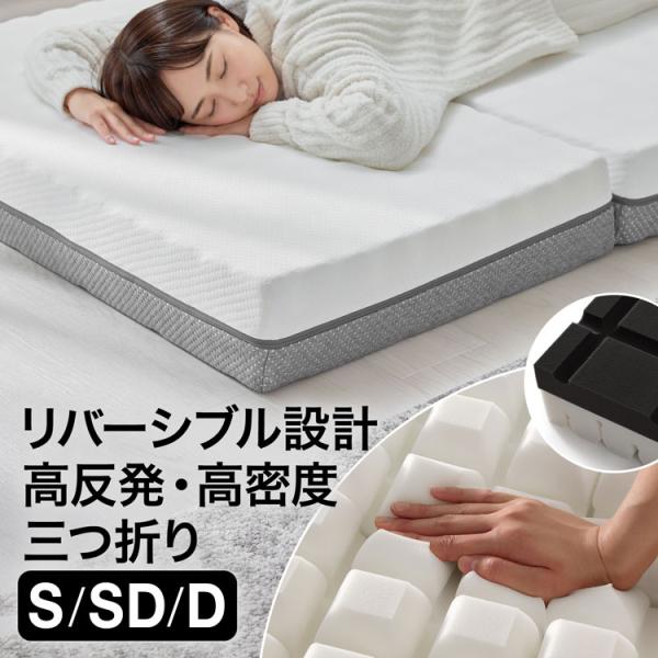 【サイズ】【シングル】幅97×奥行195×高さ15cm【素　材】生地:ポリエステル100%中身:ウレタン【重　量】【シングル】約9.25kg【梱包サイズ】【シングル】幅30×奥行30×高さ104cm（約10.25kg）【備　考】※ロフトベッ...