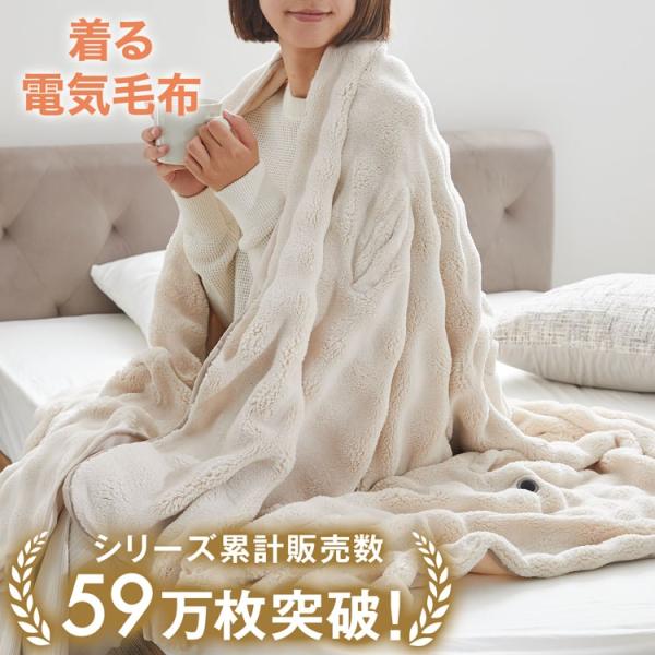 【サイズ】電気ブランケット：幅140×奥行210cm【素 材】電気ブランケット：本体:ポリエステル100%、カーボンナノチューブ（発熱体）【カラー】・ブランケットシャンブレーグレー、シャンブレーベージュ【重 量】電気ブランケット：約1.8k...