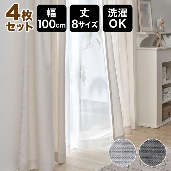 【サイズ】▼幅100cm幅100×丈110cm/丈135cm/丈150cm/丈178cm/丈190cm/丈200cm/丈210cm/丈220cm（※レースの丈は表記から-2cmです）【素 材】ドレープ:ポリエステル100％レース:ポリエステ...