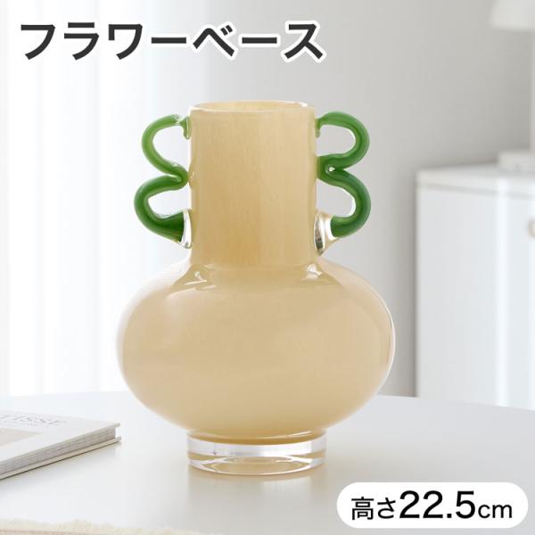 【サイズ】幅18.2×奥行18.2×高さ22.5cm【素　材】ソーダ石灰ガラス【カラー】イエロー【重　量】約1.6kg【梱包サイズ】幅27×奥行21×高さ21cm (約2.14kg)【備　考】※手作りのため、風合い、形、厚み、重量など個体差...