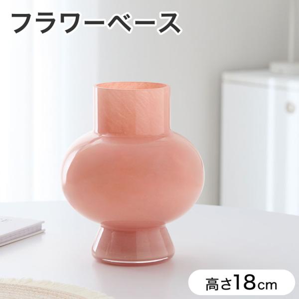 【サイズ】幅15.4×奥行15.4×高さ18cm【素　材】ソーダ石灰ガラス【カラー】ピンク【重　量】約0.78kg【梱包サイズ】幅22×奥行19×高さ19cm (約1.2kg)【備　考】※手作りのため、風合い、形、厚み、重量など個体差が生じ...
