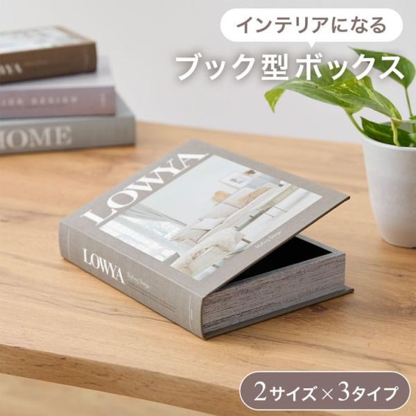 【サイズ】Mサイズ：幅20×奥行5×高さ27cm【素 材】スタイル・ホーム：本体:MDF、ポリエステルタイポ：本体:MDF、PUレザー【重 量】Mサイズ：約0.5kg【梱包サイズ】Mサイズ：幅20.1×奥行27.1×高さ5.1cm（約0.5...