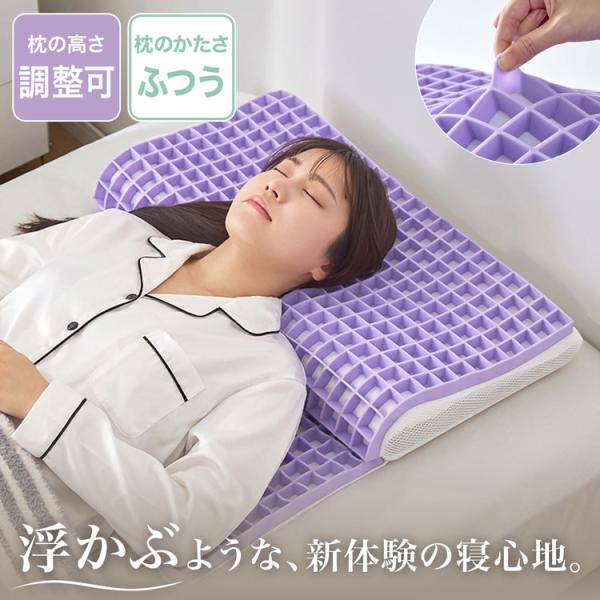 【サイズ】本体 最大：幅65×奥行75×高さ13cm本体 最小：幅65×奥行75×高さ11cm【素　材】カバー(表地)：ポリエステル70%、綿30%カバー（裏地・マチ）：ポリエステル100%中材：熱可塑性エラストマー（TPE）、ウレタンフォ...
