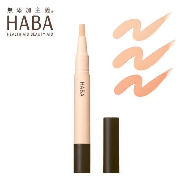 ナチュラルな仕上がりなのにシミ、シワ・クマをしっかりカバーするコンシーラー。美容液成分とソフトフォーカス効果で肌悩みのないパーフェクトな肌印象に。光を乱反射するソフトフォーカスパウダー配合で、毛穴や小じわなどの凹凸もカバー気になる部分にピン...