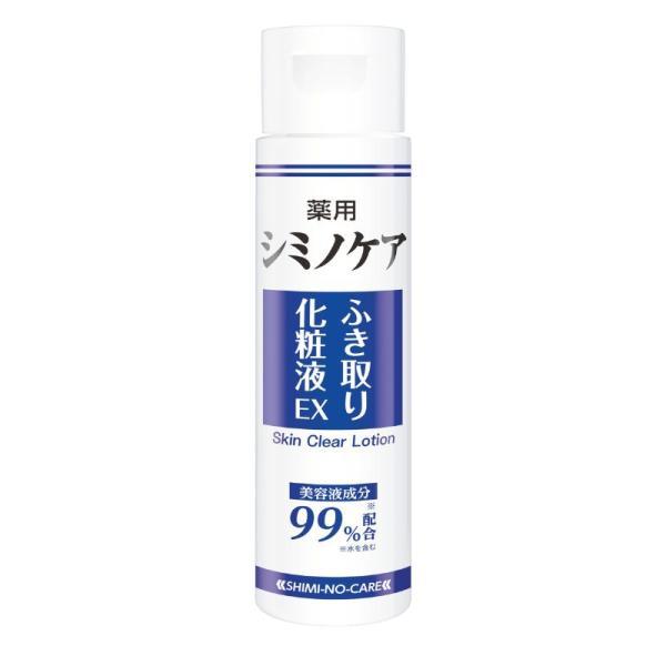 【内容量】150ml【有効成分】グリチルリチン酸ジカリウム、プラセンタエキス（1）【その他成分】精製水、濃グリセリン、エタノール、DL−ピロリドンカルボン酸ナトリウム液、DL−アラニン、無水クエン酸、ポリオキシエチレン硬化ヒマシ油、ケイ酸ア...