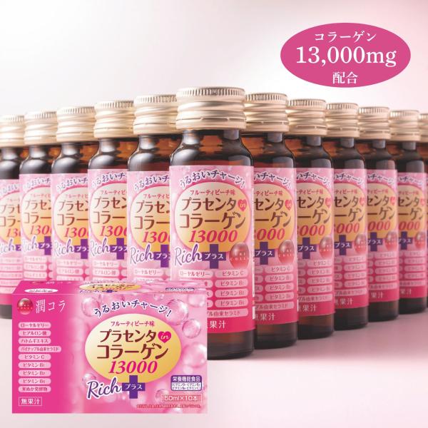 ＜栄養成分表示＞1本(50mlあたり)エネルギー：56.8kcal、たんぱく質：14.2g、脂質：0g、炭水化物：0g、食塩相当量：0.0074g、ビタミンB1：1.2mg、ビタミンB2：1.4mg、ビタミンB6：1.3mg、ビタミンC：1...