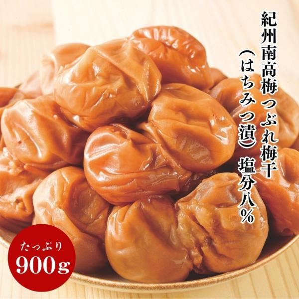 果実が大きく、種は小さめ、果肉が厚くて柔らかいのが、紀州南高梅の特長。皮がやわらかいため、どうしても出てしまう製造時の皮破れ・つぶれ等を集めてできたこの価格！【内容量】450g×2個【全成分】梅、漬け原材料（還元水飴、食塩、醸造酢、たん白加...