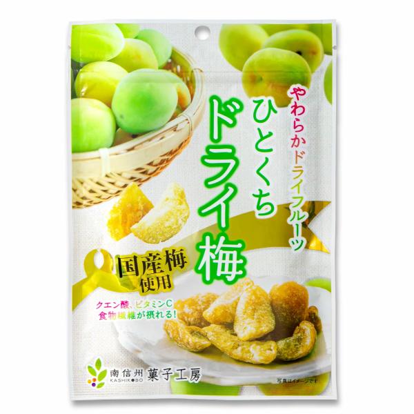 種なしでサクサクとした食感で、梅の甘酸っぱさがフルーティー。クエン酸も摂れる身体にやさしいドライフルーツです。チャック付きで持ち運びに便利。【全成分】梅（国産）、砂糖、ぶどう糖、還元水あめ/トレハロース、クエン酸、ビタミンC、乳酸Ca栄養成...