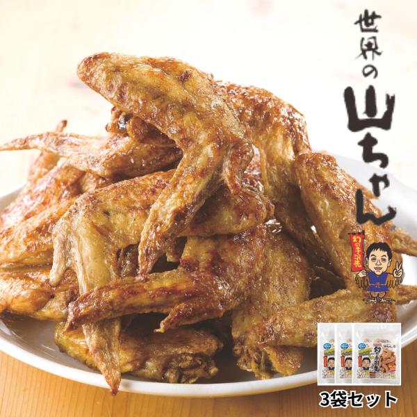 カラッと揚げた手羽先にタレと幻のコショウを絡めれば、お店のあの味の完成。カラい！うまい！もう一本！とやみつきになります。外はパリッ！身はふっくらジューシー♪【内容量】（鶏手羽先10本、たれ25g、味付きコショウ4g）×3袋【全成分】鶏手羽先...