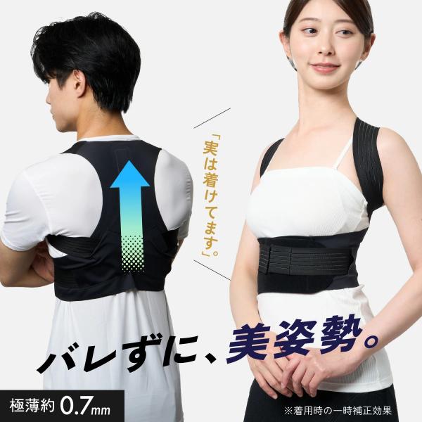 【仕様】本体：ナイロン・ポリウレタンボーン： ポリエチレンテープ： ポリエステル ナイロン・ポリウレタンサイズ：S,M,L重さ：約 127g【使用上の注意】・指定の装着方法以外の方法で使用しないでください。・肌着等の上から着用してください。...