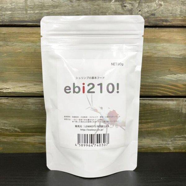 使用原料：海藻粉末・大豆粉末・スピルリナ・酵母・小麦グルテンミール使用方法：１日に一度食べきる量を与えてください。食べ残した場合は水質悪化を防ぐために取り除いてください。パッケージのお色は白と黒がございますが中身は同じものとなります。※複数...
