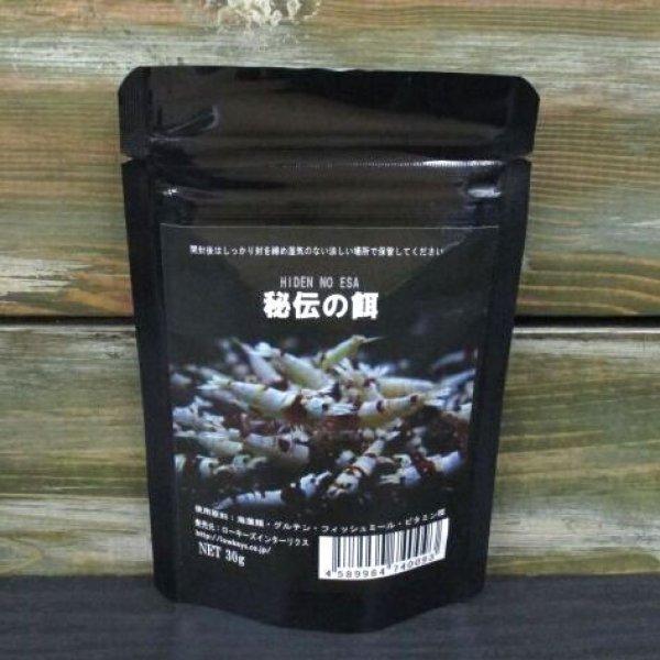 動物性の餌なので成長を早め大型個体になりやすいです。特に餌食いが悪いシャドー系の定番フードとして人気です。食べ残してもほとんどアンモニアなど有害物質は出ません。使用原料：海藻類・グルテン・フィッシュミール・ビタミン類※複数点ご購入の場合、発...