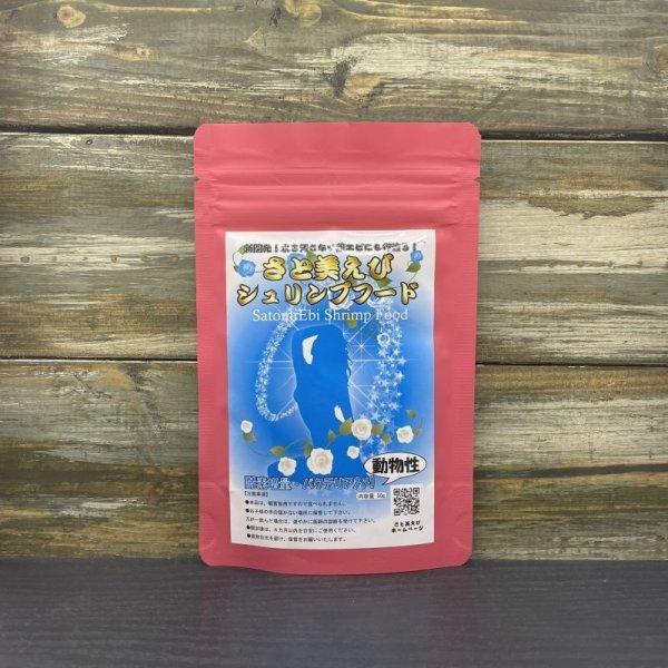 動物性内容量：50ｇ新開発！酵素、バクテリア入り動物性フード酵素配合えびの成長、稚えびの生存率アップにつながります。動物性タンパク質により抱卵促進、脱皮不全防止、えびを大きく育てたい 水を汚しにくく毎日使いが出来る配合にしました。水槽投入後...