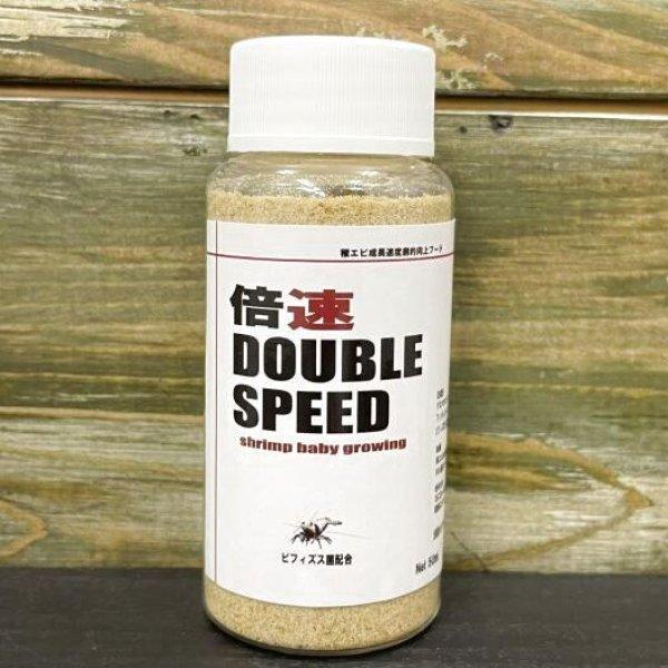 主成分：アスタキサンチン・ペプチド・脱脂大豆粉・フィッシュミール・スピルリナ・ファフィア酵母・ビフィズス菌・乳酸菌・ケール・その他カルシウム効果：稚エビの成長が劇的に向上します。また脱皮などでの死亡率も低下します。使用方法：１日に２回〜３回...