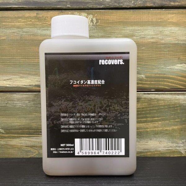 原因不明で親個体などがポツポツ死んでしまう場合の原因として細菌性ウイルスが疑われます。特に夏場は手にあらゆる雑菌がついていますので水槽に手を入れないでください。期待効果細菌性ウイルスの増殖によるシュリンプの突然死を予防します。使用成分：モズ...