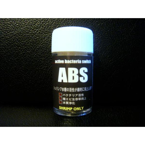ABSアクティブバクテリアスイッチ有効バクテリアのバランスを整えることによりシュリンプ水槽の活性が飛躍的に向上します