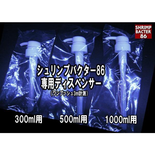 付属のキャップで15ml計測も可能ですがこちらは1プッシュ3mlとなりますので使用量の計測が簡単に行えますリピート購入の場合は付け替えてご使用ください（再購入不要）本体と同時購入の場合はご購入のボトルサイズに合わせたディスペンサーを選んでお...