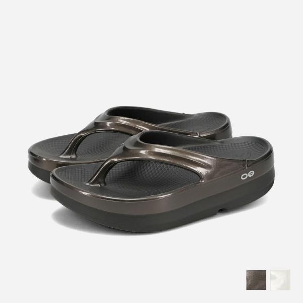 独自開発のOOfoamテクノロジーと特許取得済みのフットベッドデザインはそのままに、厚底のミッドソールのOOmegaは、衝撃を吸収するOOfoamを15mmも増やしています。ファッションアイテムとしてもお勧めできる、アクティブ・リカバリーの...