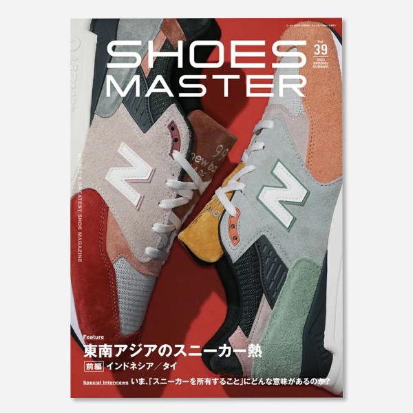 SHOES MASTER Magazine（シューズ・マスター マガジン）Vol.39　 2023年春夏号が発売。2004年春の創刊以来、3月末と9月末の年2回刊のペースで刊行を続けてきたシューズ＆スニーカーマガジン『SHOES MASTE...