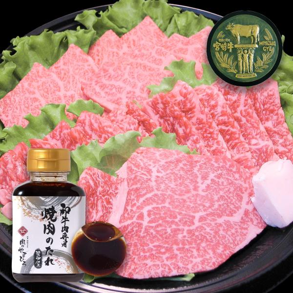 内容量特撰ヘレ肉100g・ハネシタ200g・カイノミ・インサイド200g・自家製タレ1本賞味期限　発送日より冷蔵で３日保存方法　冷蔵（０℃以下）調理方法　焼肉・ステーキ原材料宮崎産黒毛和牛　【特定原材料】牛肉自家製タレ：醤油・味醂・天然水・...