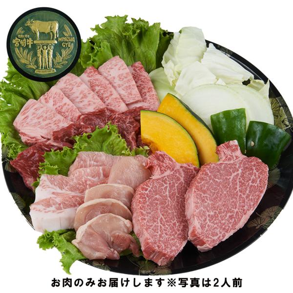 お口の中でとろけます!宮崎牛ヘレセット2人前（520g）内　　容：宮崎牛特撰ヘレ/宮崎牛特上バラ/国産牛ハラミ/鶏もも/豚トロ/タレ/箸/おしぼり/取り皿賞味期限： 発送日より冷蔵で3日保存方法： 冷蔵調理方法： 焼肉・BBQ原材料 ：宮崎...