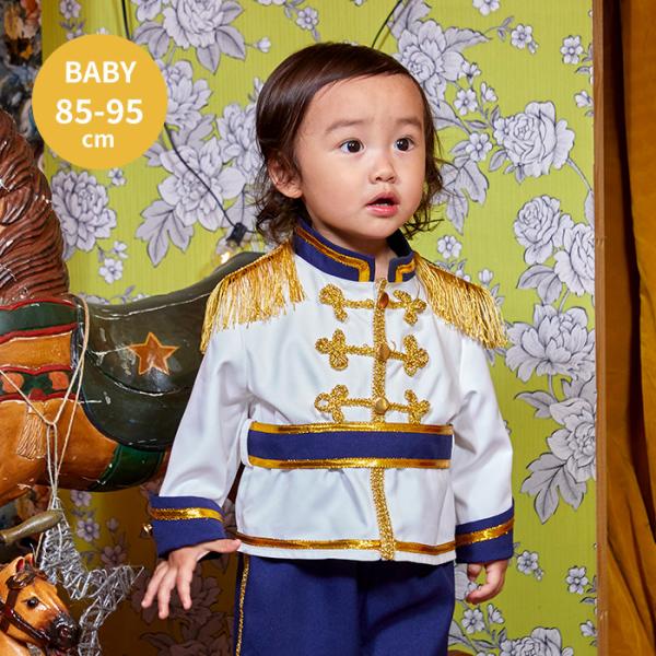 「グレースチャーム」シリーズからプリンスのコスチュームが登場しました。アイボリーの上着と濃いめネイビーパンツの組み合わせがとてもお上品なツーピースです。落ち着いたゴールドカラーのブレードをふんだんに使用しました。前開きは着脱しやすいようにフ...