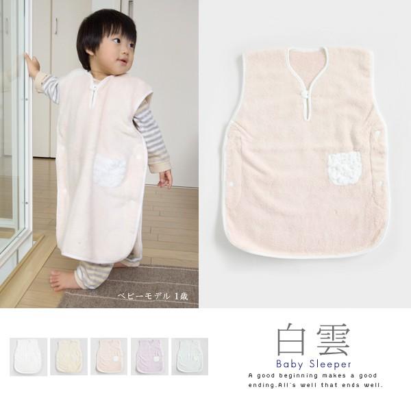 安心の日本製今治タオル！白雲 (ＨＡＣＯＯＮ) は、究極の肌触りを追求し綿花が本来持つやさしい柔らかさがお楽しみいただけるよう、素材にこだわり、必要最小限の化学薬品で加工されております。また、天然物質であるオゾンで漂白することにより加工工程...