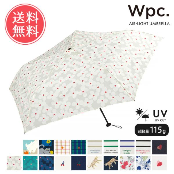 驚きの軽さ、わずか約115gの超軽量折りたたみ傘。親骨は55cmと大きめサイズ、ワンアクションで開閉できるイージーオープンタイプ、さらに紫外線防止効果もありと機能面も充実。傘を使っている時にも、かばんの中に入れている時にも、負担にならない軽...