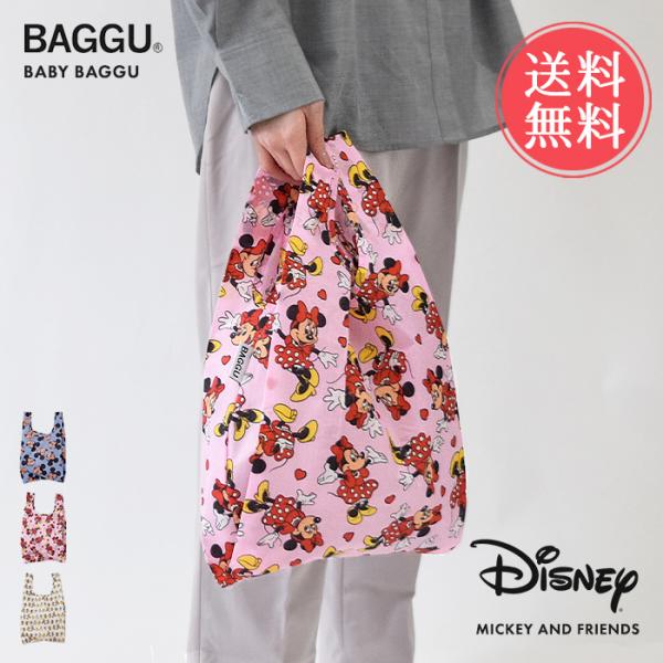 ディズニーのキャラクターたちとBagguの遊び心溢れるコラボデザインが登場。BAGGUならではの機能性と、ディズニーのクラシックキャラクターの魅力を組み合わせた特別なデザインです。レトロなカラーリングとポップなグラフィックが、毎日のお買い物...