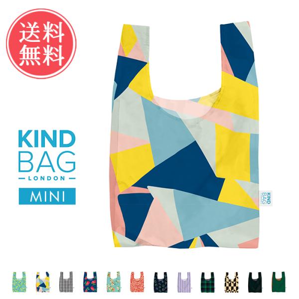 KIND BAGは100％使用済みペットボトルを再生した生地で作られたエコバッグです。4本のペットボトルから1枚のKIND BAG miniができます。持ち歩きやすいミニサイズは、ちょっとしたお買い物やランチバッグとしても最適です。幅広持ち...