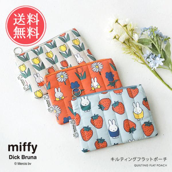 お花やフルーツのイラストが可愛いフラットポーチ。マチ無しのすっきりしたデザインで、バッグに忍ばせやすく持ち歩きに最適です。中にはオープンポケットが付いており、メイク道具はもちろん、ガジェットやステーショナリーなどお仕事アイテムをまとめるのに...
