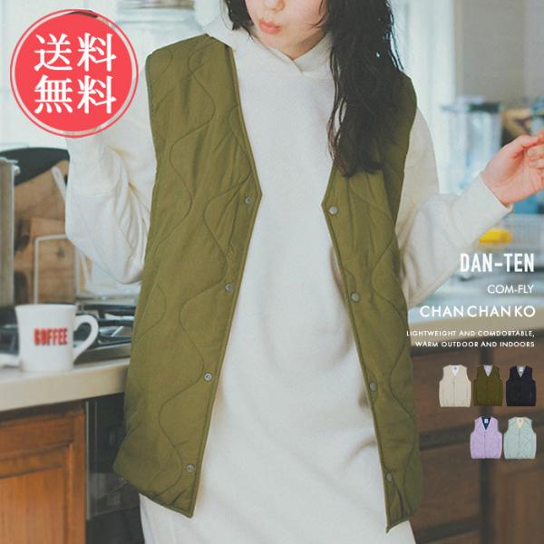 日本伝統の生活着である「はんてん」の形状や特徴を活かし、今のエッセンスを加えた冬の新たなスタンダードウェア。ゆったりとした着心地、すっきりとした襟元。 重ね着しても窮屈にならないアームホール。作業や家事がしやすい袖、家で過ごす時、外に出る時...