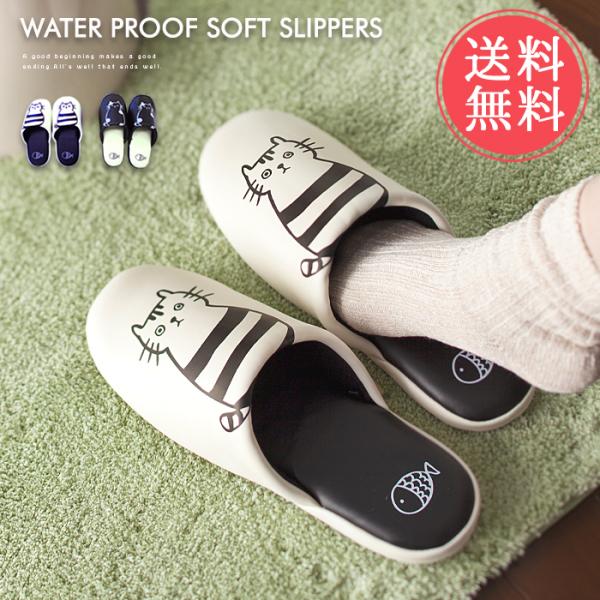 ホワイトはボーダー柄の、ブラックはドット柄のネコちゃん。カカト部分にはお魚さんも。シンプルな配色ですが、ゆる可愛いイラストがアクセントになっておしゃれなデザインに。クッション性があるので長く履いても疲れにくく、底面はPVCレザーを使用してい...