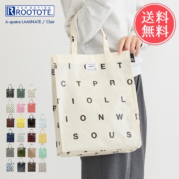 手に持っても腕に掛けても使いやすい丁度いい長さの持ち手に、A4サイズの書類や雑誌が入る使い勝手のいいサイズ感のトートバッグ「アーキャトル」。ツヤ感のあるラミネート加工を施しており、汚れや水滴なども拭き取りやすくなっています。重さは約320g...