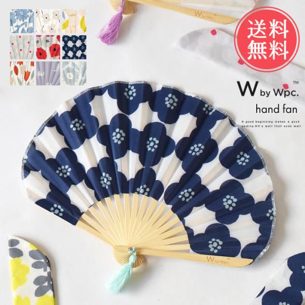 北欧風テキスタイルに丸みのあるハマグリ型デザイン。角がないのであおぎやすく、布貼りなので紙よりも丈夫で使いやすい。浴衣などの和装はもちろん、普段使いにもOK。テキスタイルは北欧ですが、親骨の竹素材やタッセルの和テイストがポイント。和と洋がミ...