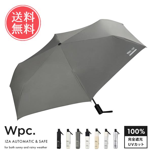 レイングッズブランド「Wpc.」の”男性が自然に日傘を使用できるシーンを作りたい”という思いから生まれた、ハイスペックな晴雨兼用傘。荷物の多い日でも、片手で開閉操作ができる安全自動開閉（AUTO SAFETY CLOSURE）システムを採用...