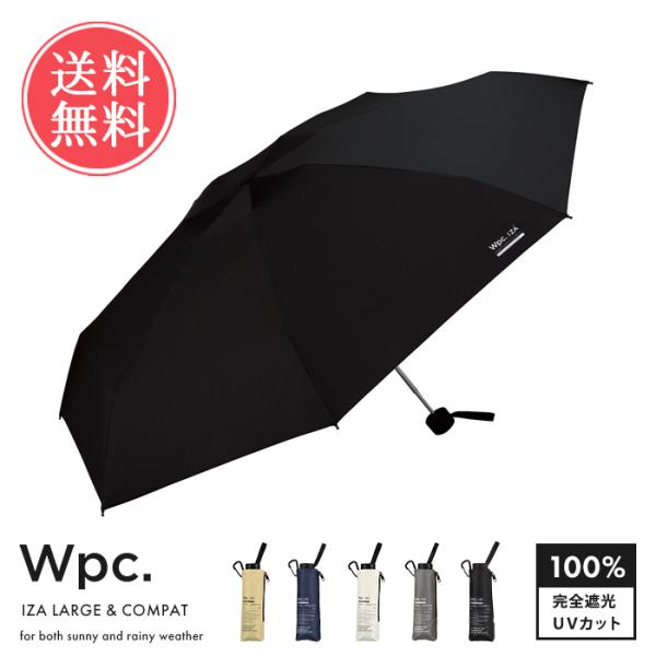 レイングッズブランド「Wpc.」の”男性が自然に日傘を使用できるシーンを作りたい”という思いから生まれた、ハイスペックな晴雨兼用傘。急な雨や暑い日でも安心な直径100cmと大きめサイズ。またコンパクトにたたむ事が出来るため、バッグなどにも入...