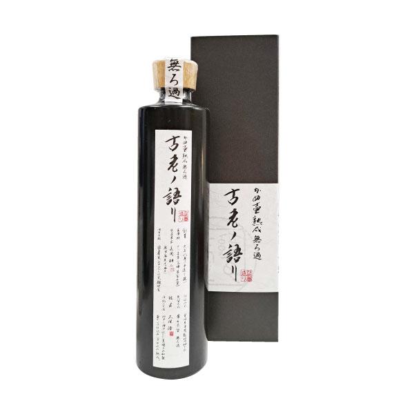 古老ノ語り かめ壺熟成 無ろ過 500ml 25度 化粧箱入り 数量限定品◆おすすめの飲み方　お湯割り・水割り・ロック他。すべての飲み方で美味しく味わえますが、まずは「生」で焼酎本来の味をお楽しみください。◆原材料／芋（黄金千貫）◆麹／黒麹...