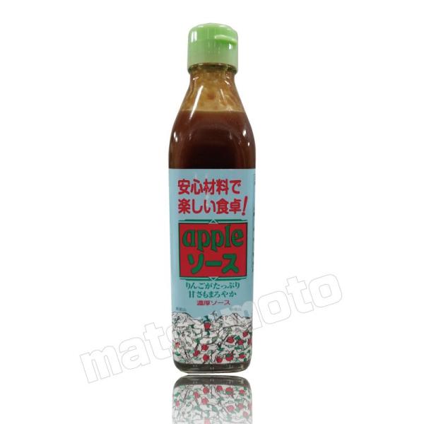 【原材料】野菜、果実(りんご、トマト、玉ねぎ、その他)、砂糖、醸造酢、食塩、醤油、小麦澱粉、香辛料、(一部に小麦、大豆、りんごを含む)　※原材料は予告なく変更する場合がございます。【内容量】300ml【販売元】長野県　有限会社アップルファー...