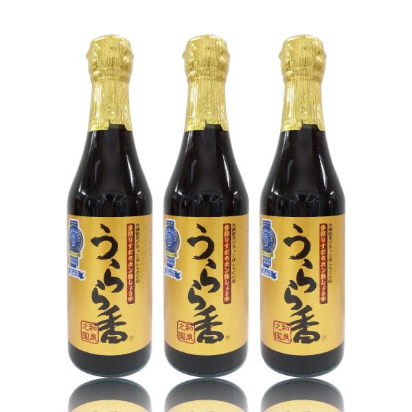 贈答用　3本セット化粧箱入り うらら香 ポン酢 ポン酢が大好きな店長おすすめ(^^)vしかも、世界も認めるおいしさ「モンドセレクション金賞受賞」●国産すだちがたっぷり使われていますので、すだち果汁をベースに、少しだけしょう油や昆布で味を調え...
