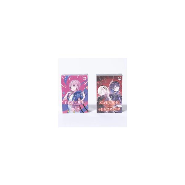 【発売日：2026年05月02日】コンセプトデッキ 花譜とヰ世界情緒＆幸〓の2個セットです。特典のカードも付属します。※各種詳細はメーカー公式よりご確認ください。【発送の目安】土日祝、店休日を除いて1~3日での発送例）木曜日にご注文の場合、...