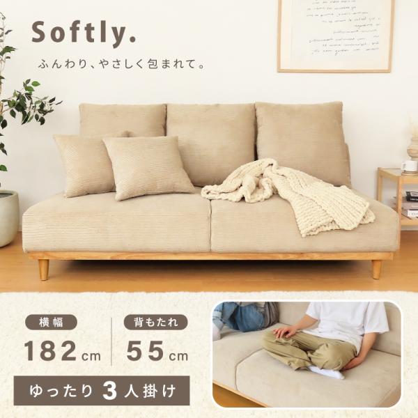 ■サイズ約幅182×奥行89×高さ86（座面高40）cm■カラーベージュ・ライトグレー・アイボリー・キャメル■材質張地：ファブリック（コーデュロイ）背面：シリコン・ウレタンチップ座面：シリコン・ウレタン■仕様張地：コーデュロイ生地（ファブリ...