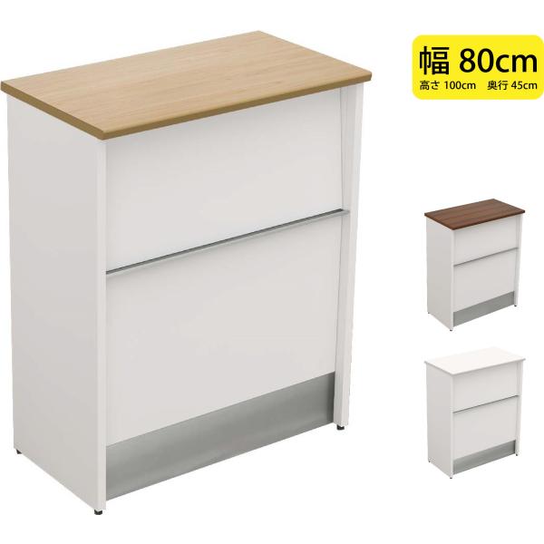 ・カウンターテーブル（ハイカウンター）・サイズ：【幅】 80cm × 【奥行】 45cm × 【高さ】 100cm・重量：19.5kg・耐荷重：50Kg（均等荷重）・メーカー：家具のakira・十分な強度を保ちながら軽量な天板の機能充実の受...