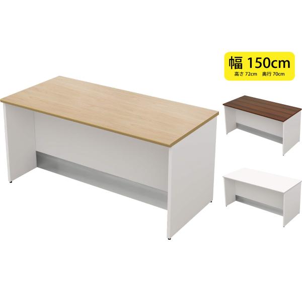 ・カウンターテーブル（ローカウンター）・サイズ：【幅】 150cm 【奥行】 70cm 【高さ】 72cm・天板：メラミン板 + 繊維板(フラッシュ構造 )【エッジ部】PVC・仕上げ：粉体塗装（エポキシメラミン）・重量：29kg・耐荷重：5...