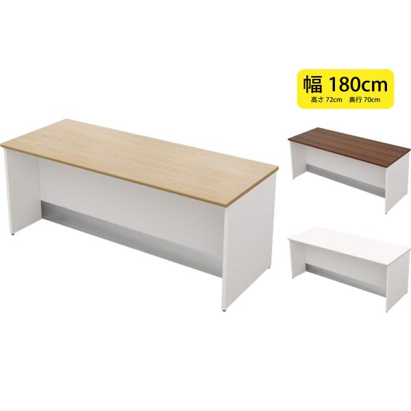 ・カウンターテーブル（ローカウンター）・サイズ：【幅】 180cm 【奥行】 70cm 【高さ】 72cm・天板：メラミン板 + 繊維板(フラッシュ構造 )【エッジ部】PVC・仕上げ：粉体塗装（エポキシメラミン）・重量：32kg・耐荷重：5...