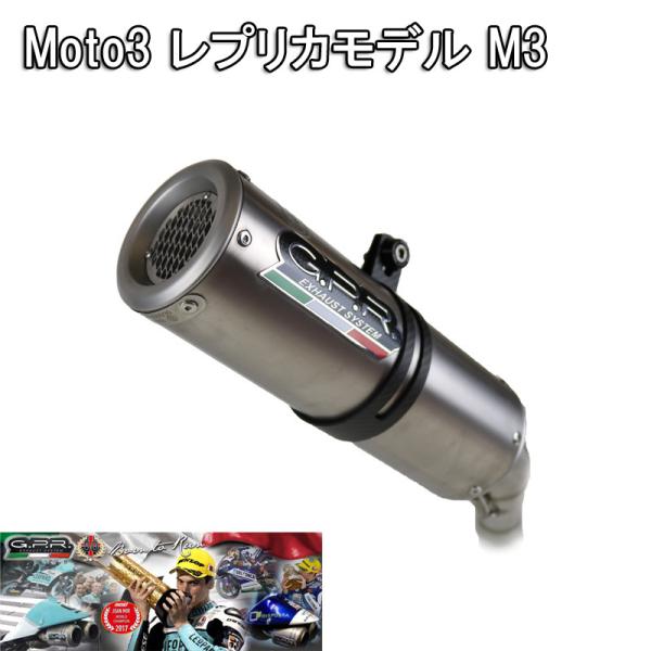 製品番号：E4.K.171.M3.TNエキゾーストシステムサイレンサータイプ：M3 TITANIUMエンドキャップ部：チタンサイレンサー部：チタン中間パイプ部：ステンレススチールサイレンサー部重量：1.55kg適合 KAWASAKI NIN...